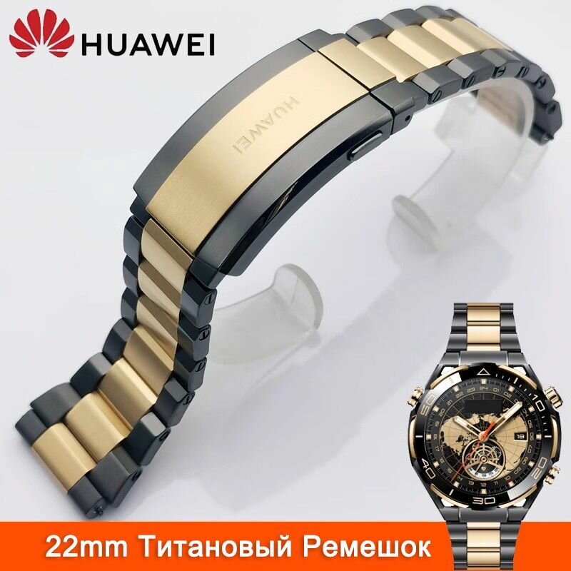 Ремешок для смарт-часов