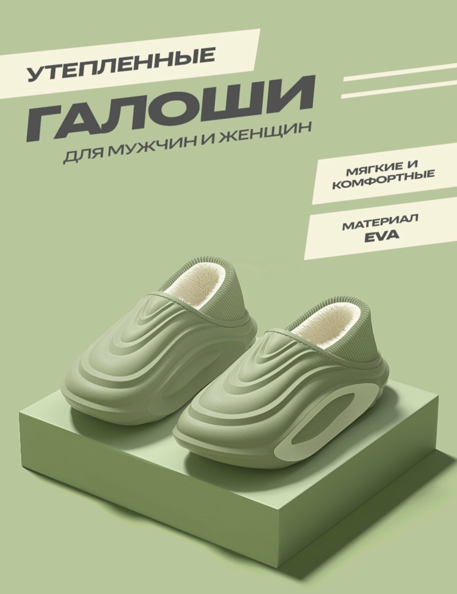 Галоши,44-45 Зеленые непромокаемые хлопчатобумажные тапочки, нескользящие и теплые дома