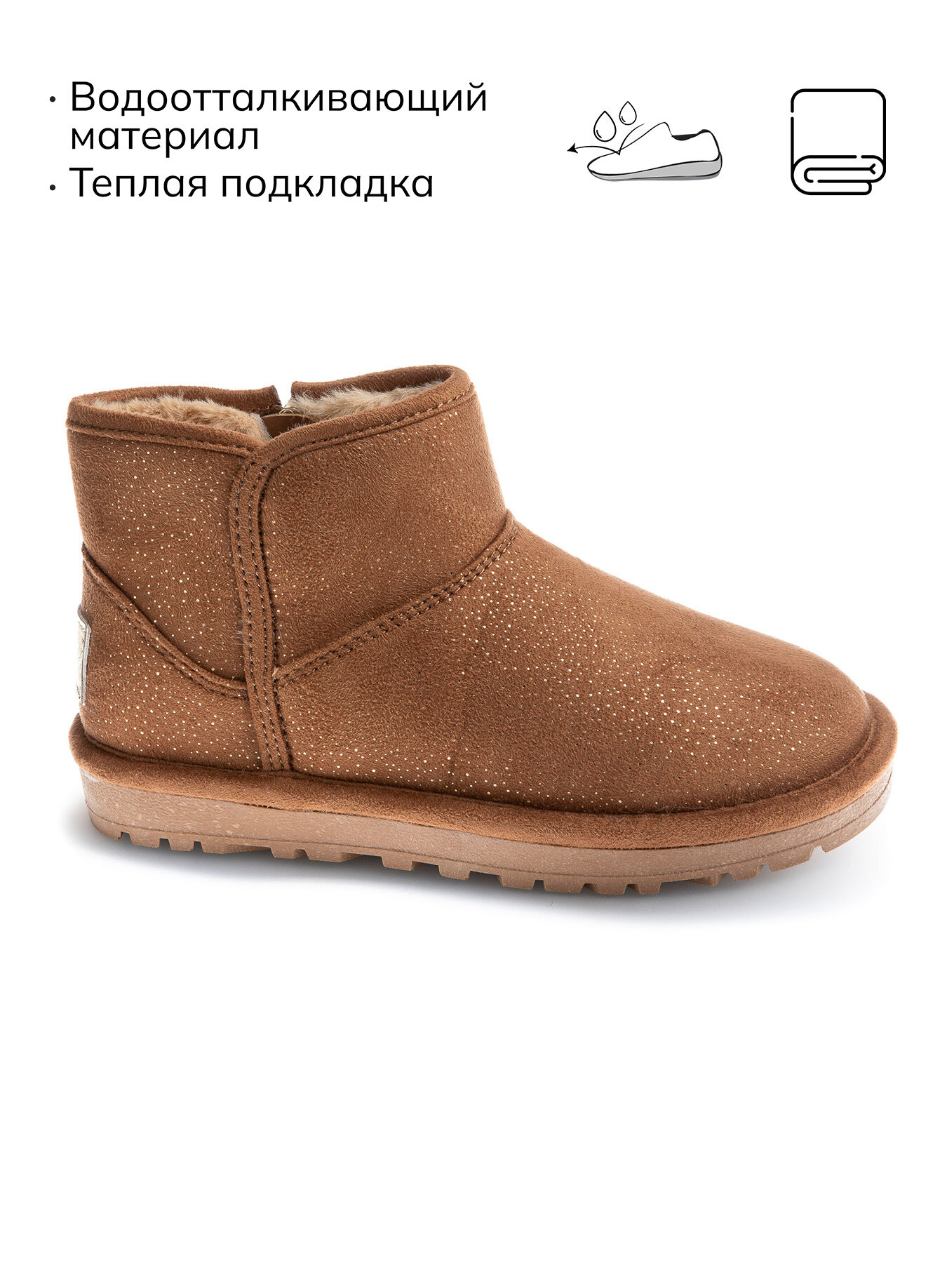 Угги UGG STYLE