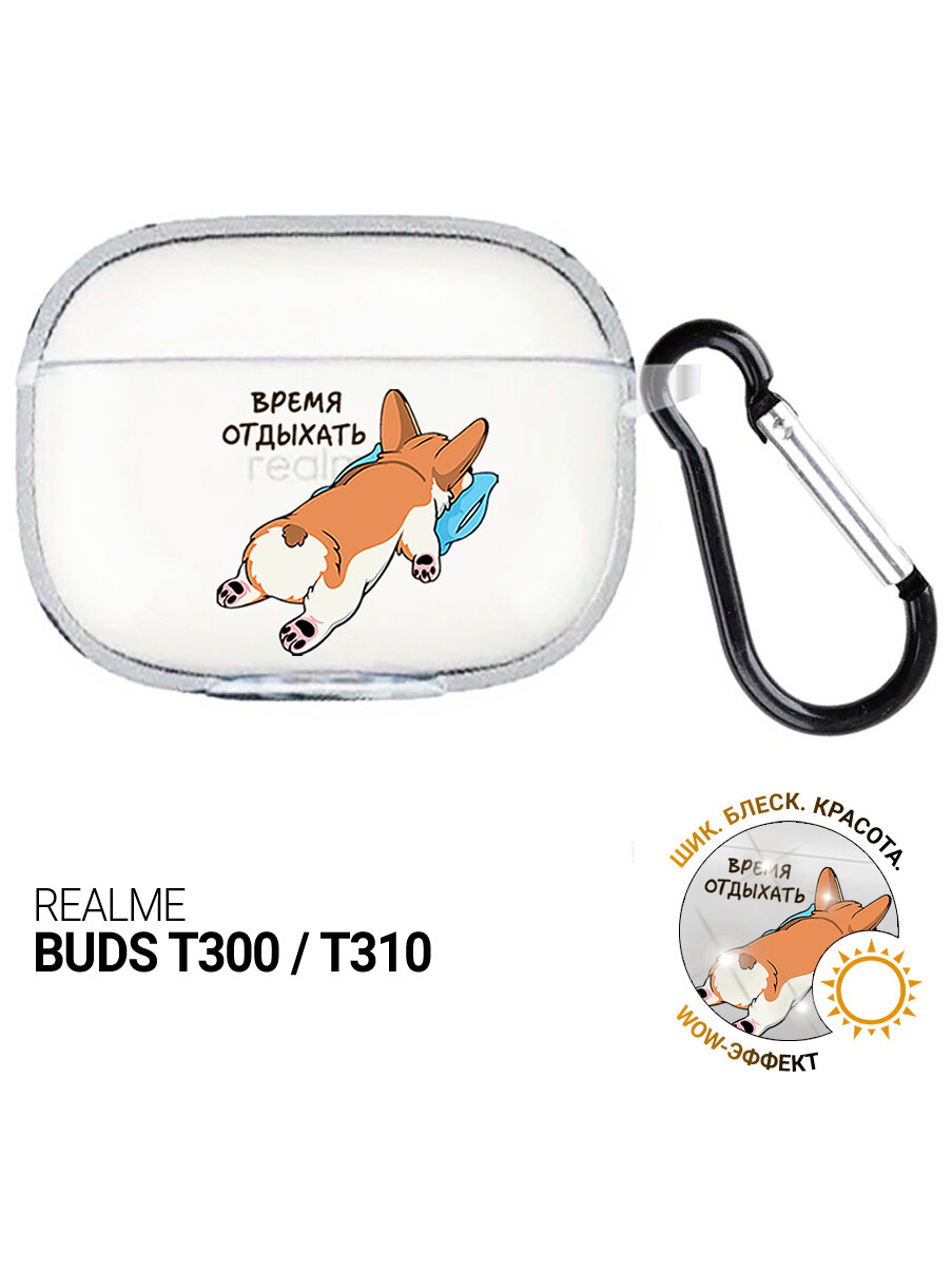 Чехол на Realme Buds T300 / T310 с принтом "Корги отдыхает" прозрачный
