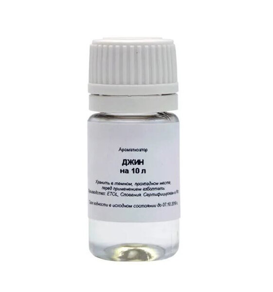 Ароматизатор пищевой жидкий со вкусом "Джин" на 10 литров напитка