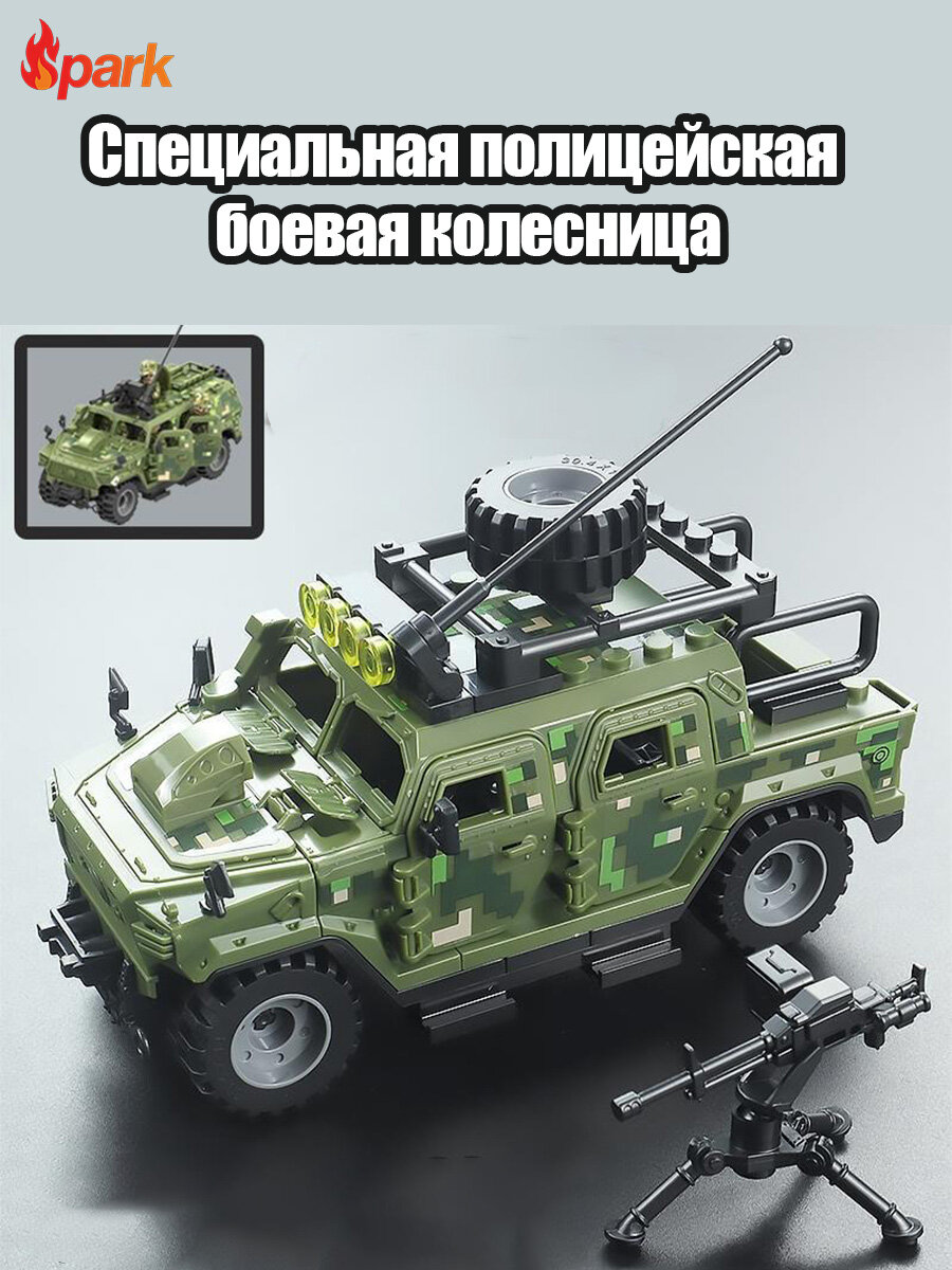 Сборная модель "Спецназовский бронетранспортёр", зеленый, 19 см, от 15 лет