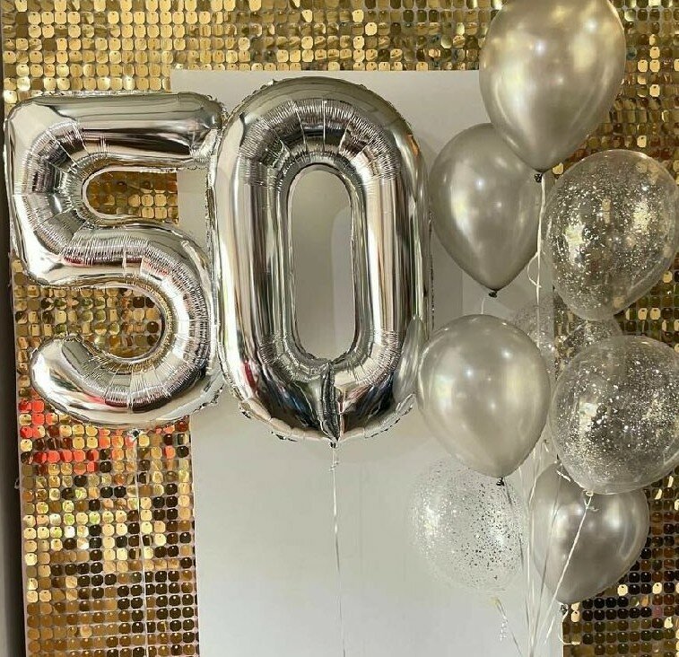 Шарики гелиевые на юбилей 50 лет. Воздушные шары серебро