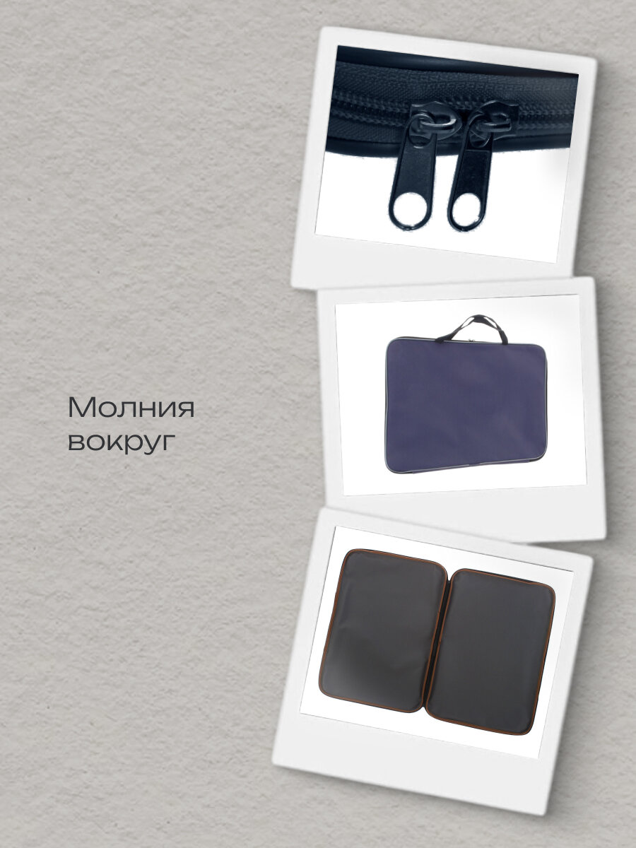 Папка для черчения и рисунков Calligrata А3, 470 х 350 х 20 мм с ручками, текстильная, факрута "песок" 600D, стандарт