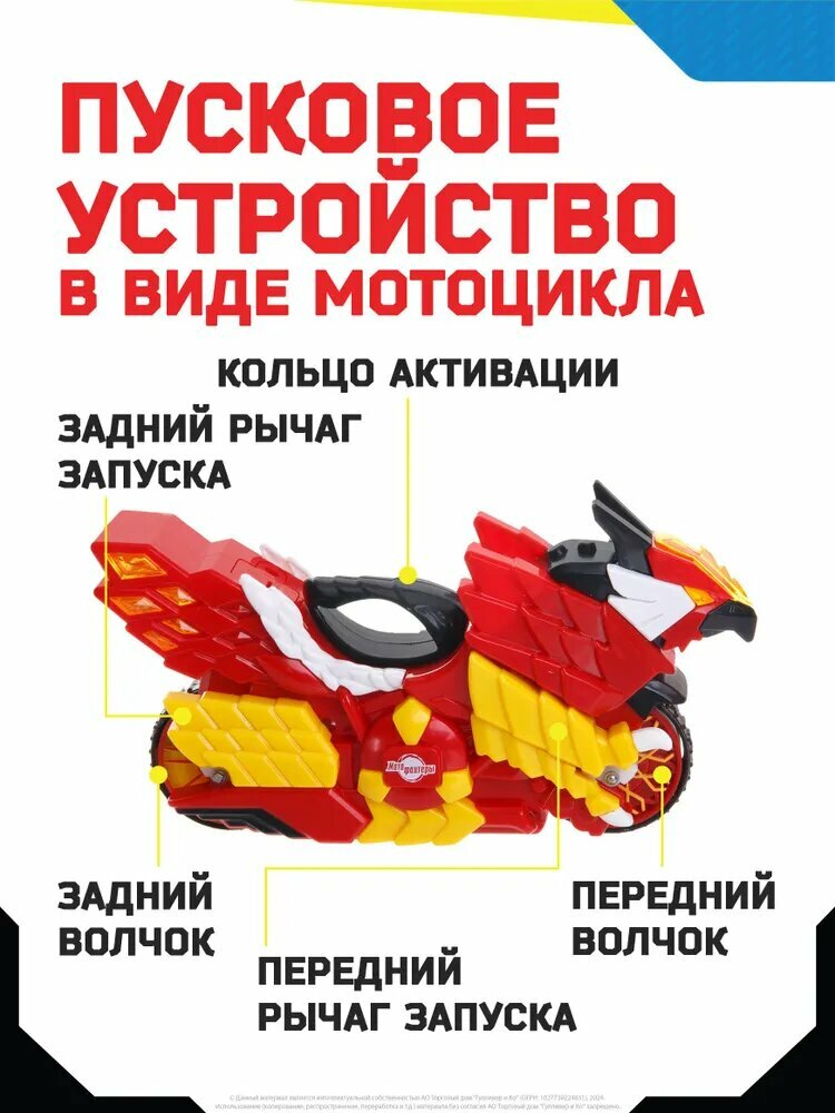 KNOW EASY-Пусковая игрушка — фото 1