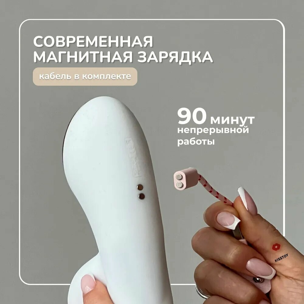 KISSTOY Вибратор, цвет: белый, 24 см