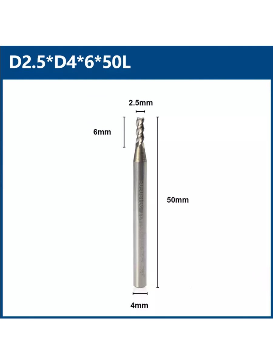 Фреза по алюминию концевая твердосплавная 2,5х4х50 мм