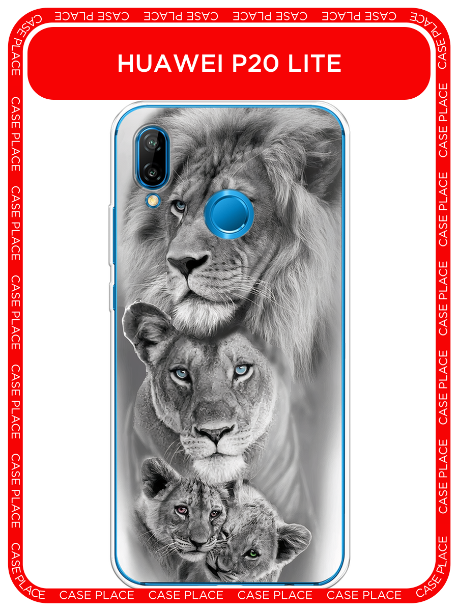 Чехол на Huawei P20 Lite/Nova 3e / Хуавей P20 Лайт/Нова 3е с принтом Львиная семья