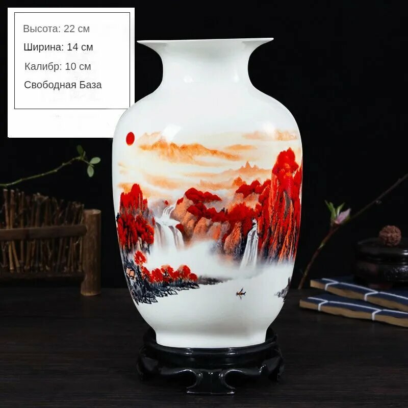 Керамическая ваза в китайском стиле ретро - пейзажный рисунок, высота 22 см, для интерьера