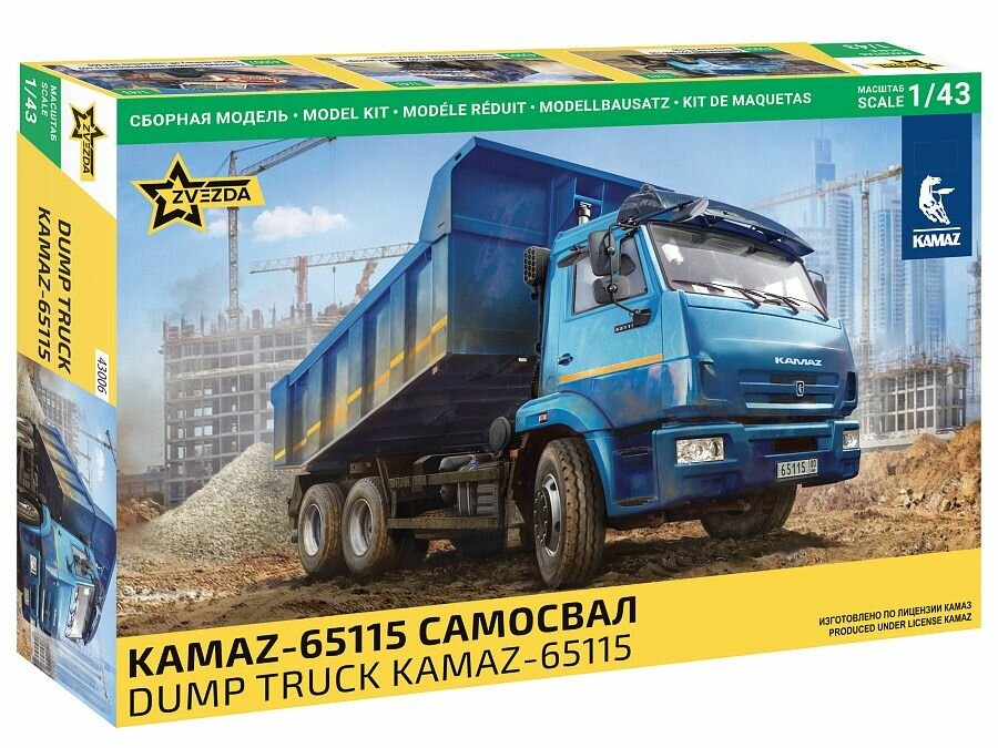 КАМАЗ-65115 самосвал, сборная модель, масштаб 1:43