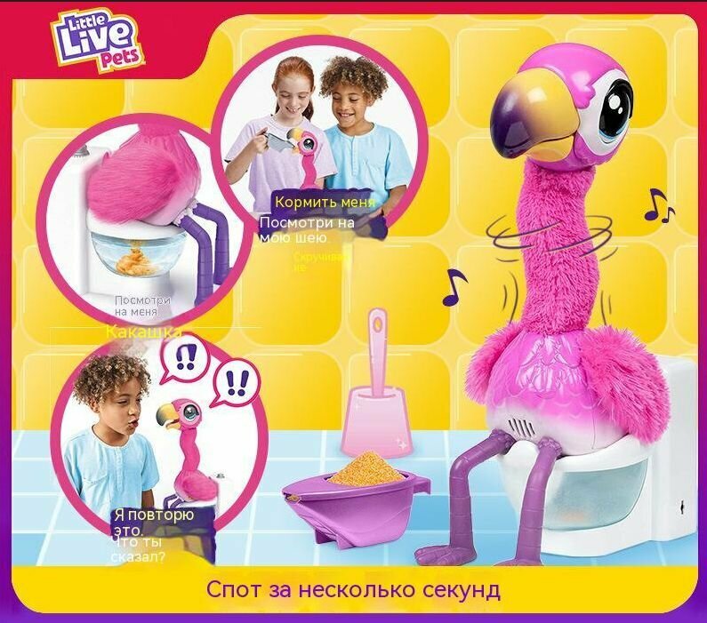 Подвижная кукла фламинго, tk популярная креативная игрушка, кормление какающая музыка