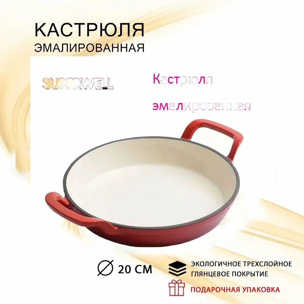 Кастрюля Элегантная Русская Классика, с антипригарным покрытием, чугун, 1л