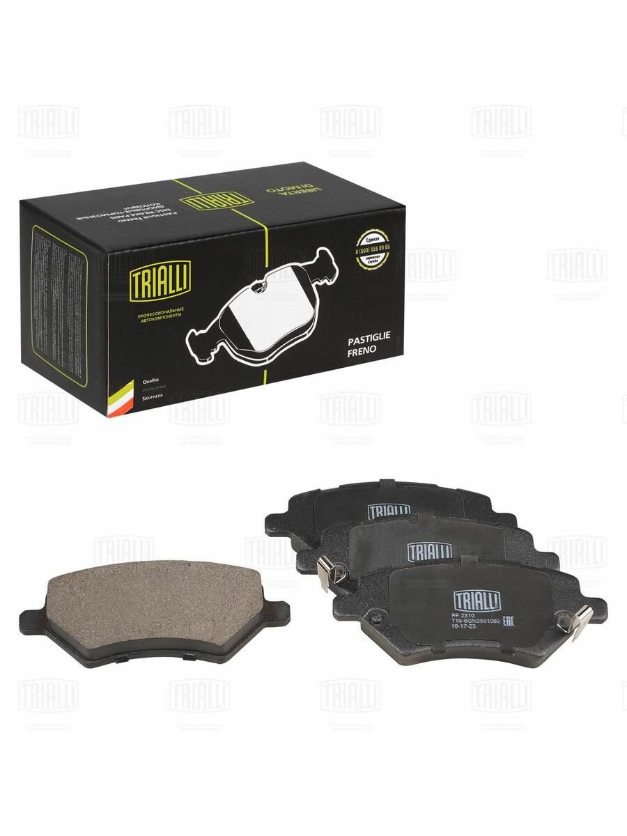 Колодки тормозные для а/м Chery Tiggo 4 Pro (20-), Omoda C5 (22-) дисковые передние TRIALLI PF2310
