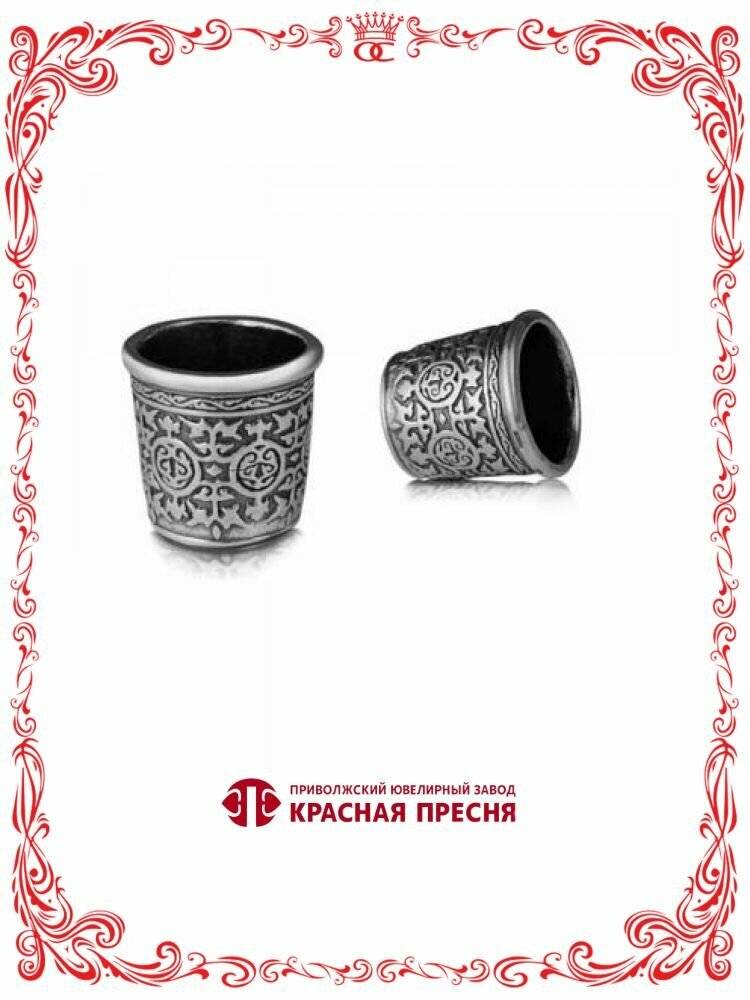 Серебряный сувенир наперсток с узором оксидирование Б930505