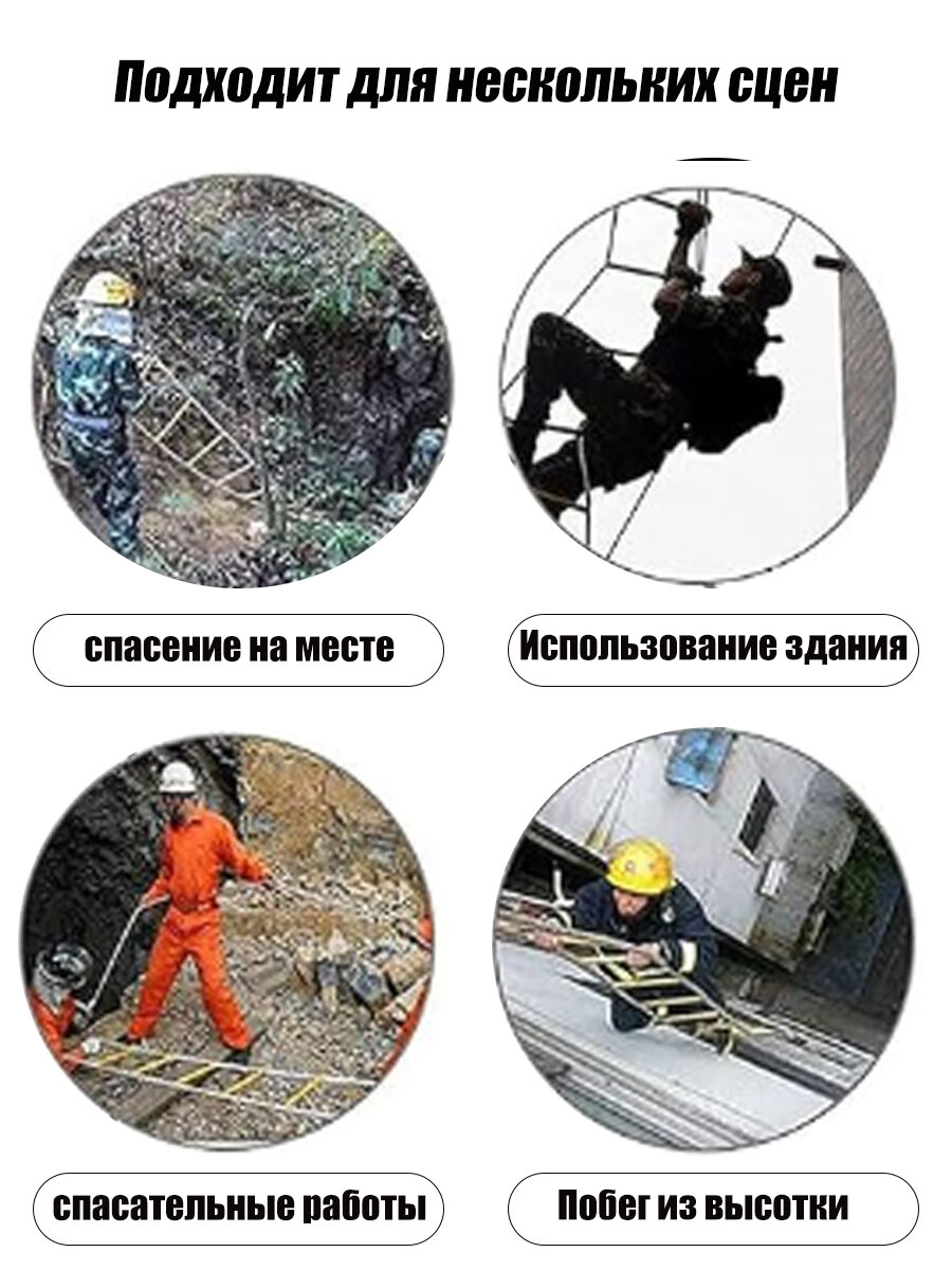 Мягкая лестница из алюминиевого сплава, пожарно-спасательная лестница, лестница для строительства строительной площадки, лестница для обучения расширению
