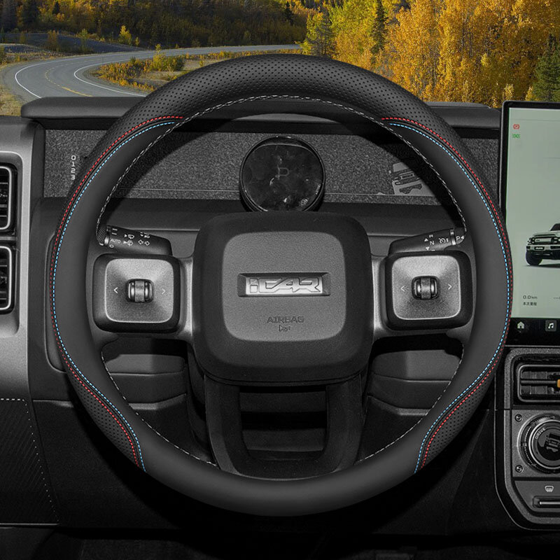 Оригинальный цвет Внутренней отделки рулевого колеса автомобиля iCar v23 из натуральной кожи Breathe Nappa