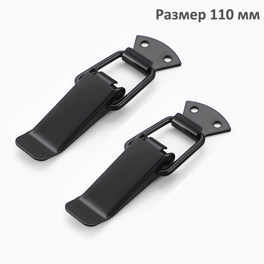 Замок капота, багажника спортивный универсальный 110 мм, комплект 2 шт.