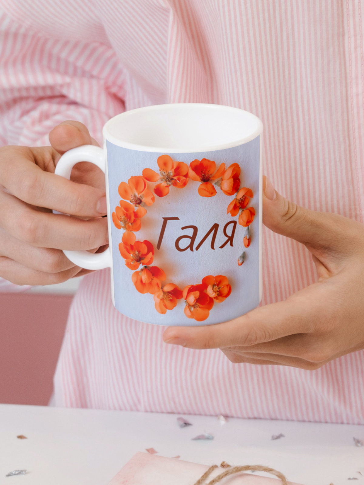 Кружка для чая именная имя Галя, с принтом цветы, керамическая, 330 мл