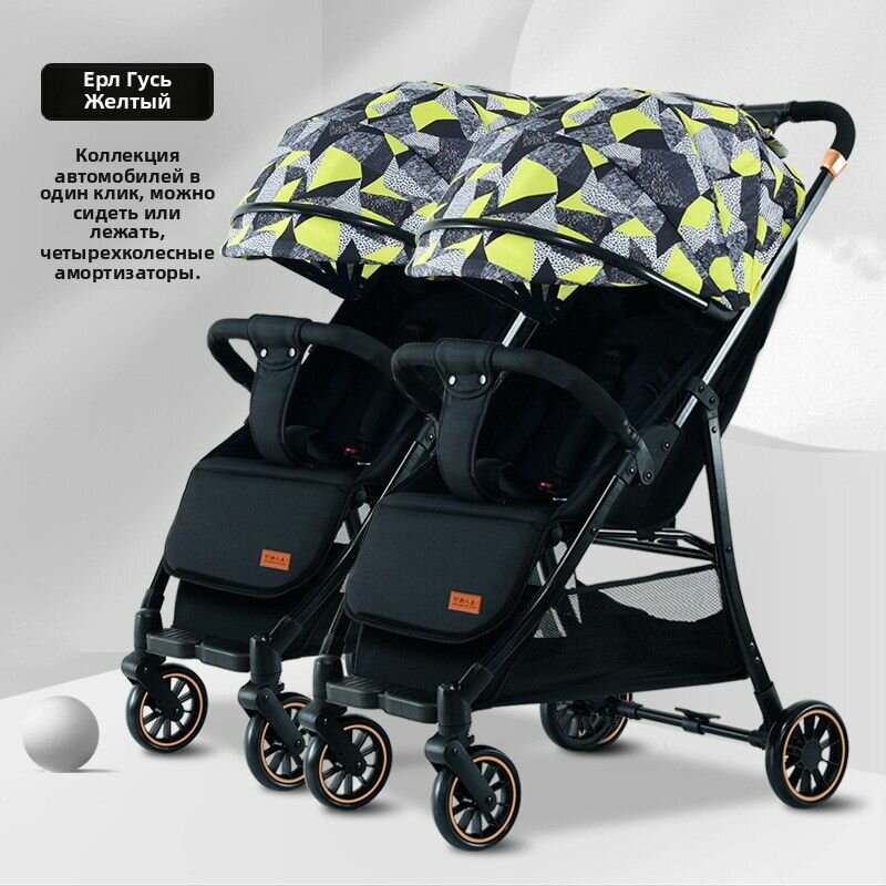 Двойная коляска с навесом, может сидеть и лежать, легкая и складная