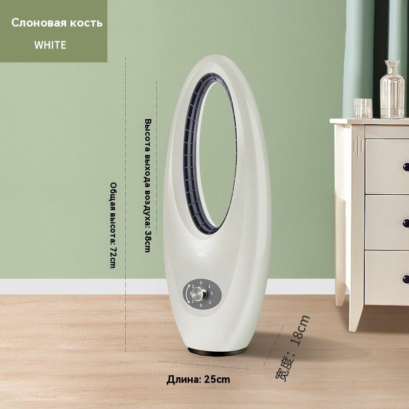 Наружный колонный вентилятор