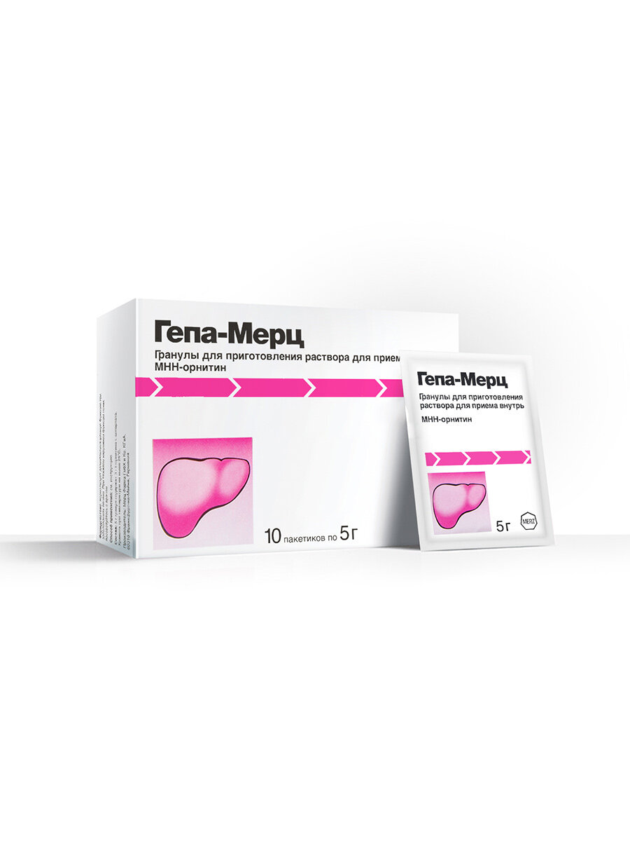 Гепа-Мерц, гранулы для приготовления раствора для приёма внутрь 3 г 5 г пакетики №10