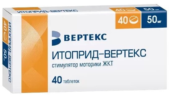 Итоприд-Вертекс, таблетки покрытые пленочной оболочкой 50 мг, 40 шт.