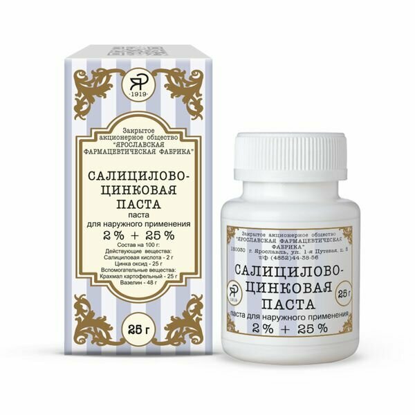 Салицилово-цинковая паста для наружного применения банка 2%+25% 25г