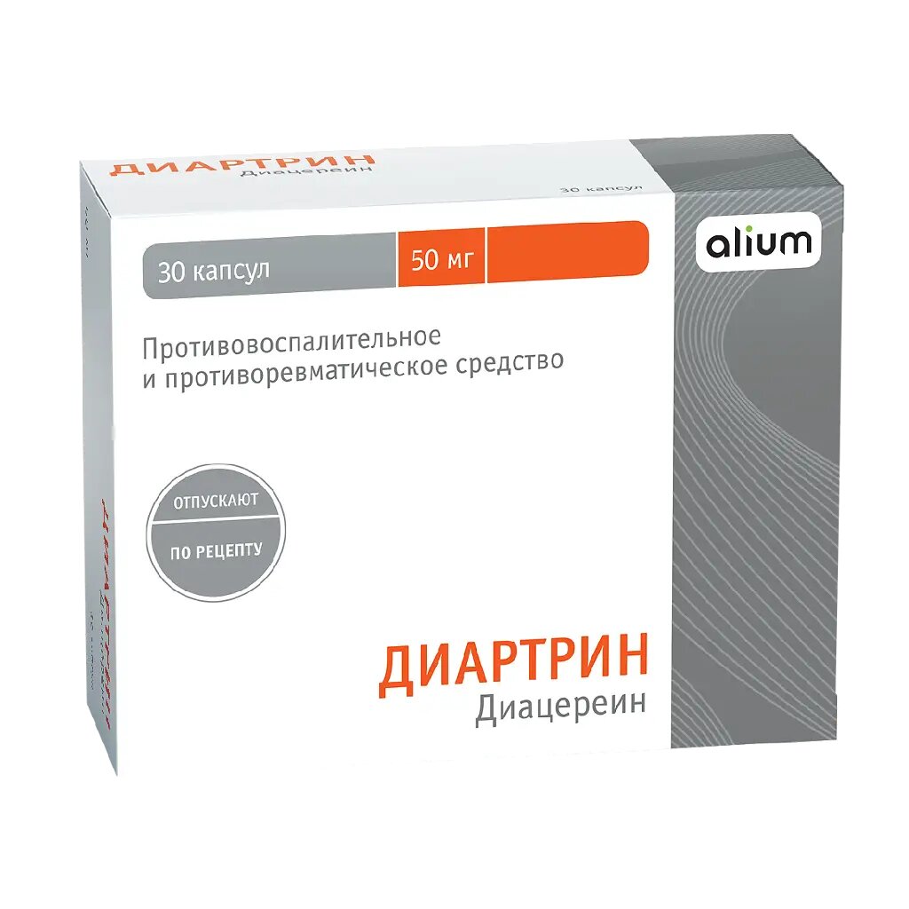 Диартрин капсулы 50 мг 30 шт