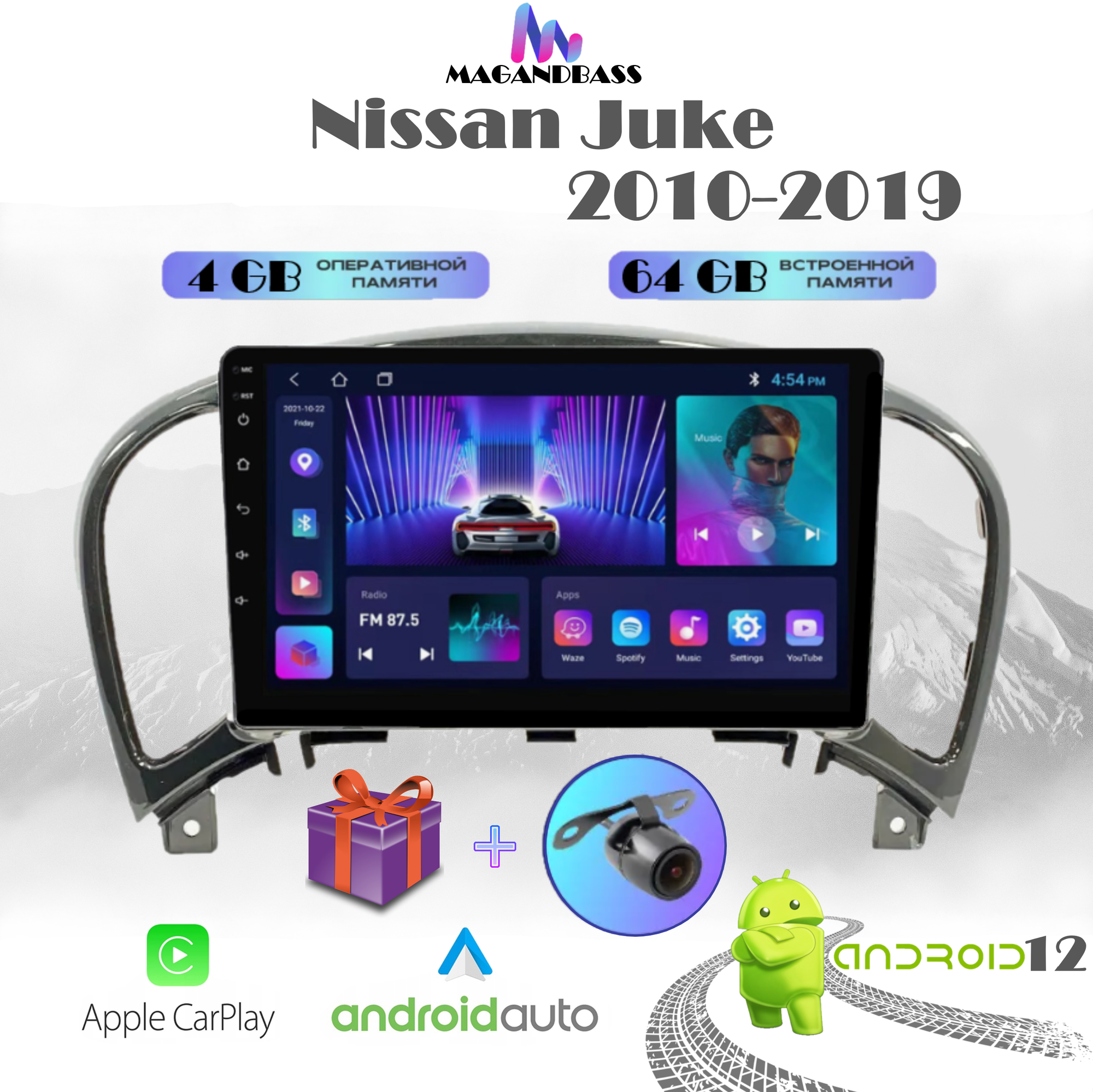 Магнитола для Nissan Juke/Ниссан Жук (2010-2018), Android 12, 4/64 Gb, Wi-Fi, CarPlay, Bluetooth, GPS, разделение экрана