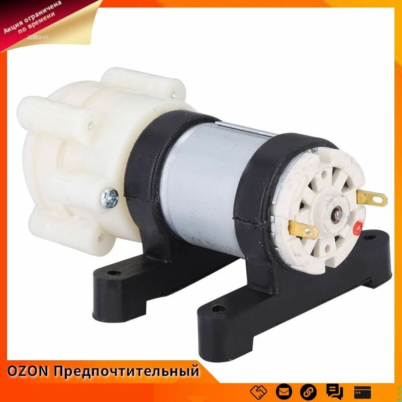 Мини-водяной насос для аквариума, погружная помпа, 12 В постоянного тока, 1,5-2 л/мин, для подмены воды и полива