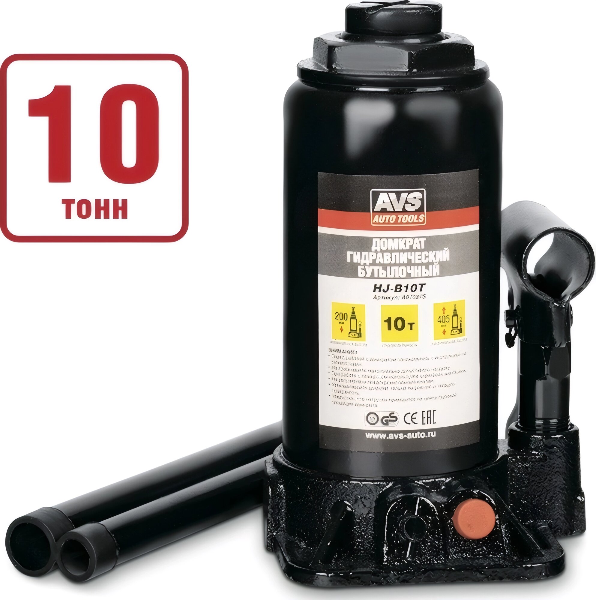 Домкрат гидравлический AVS HJ-B10T, 10т, 200-405мм.