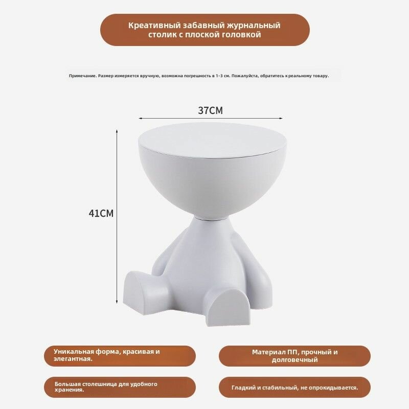 Журнальный столик LBSX furniture журнальный столик C, 37x37x41 см