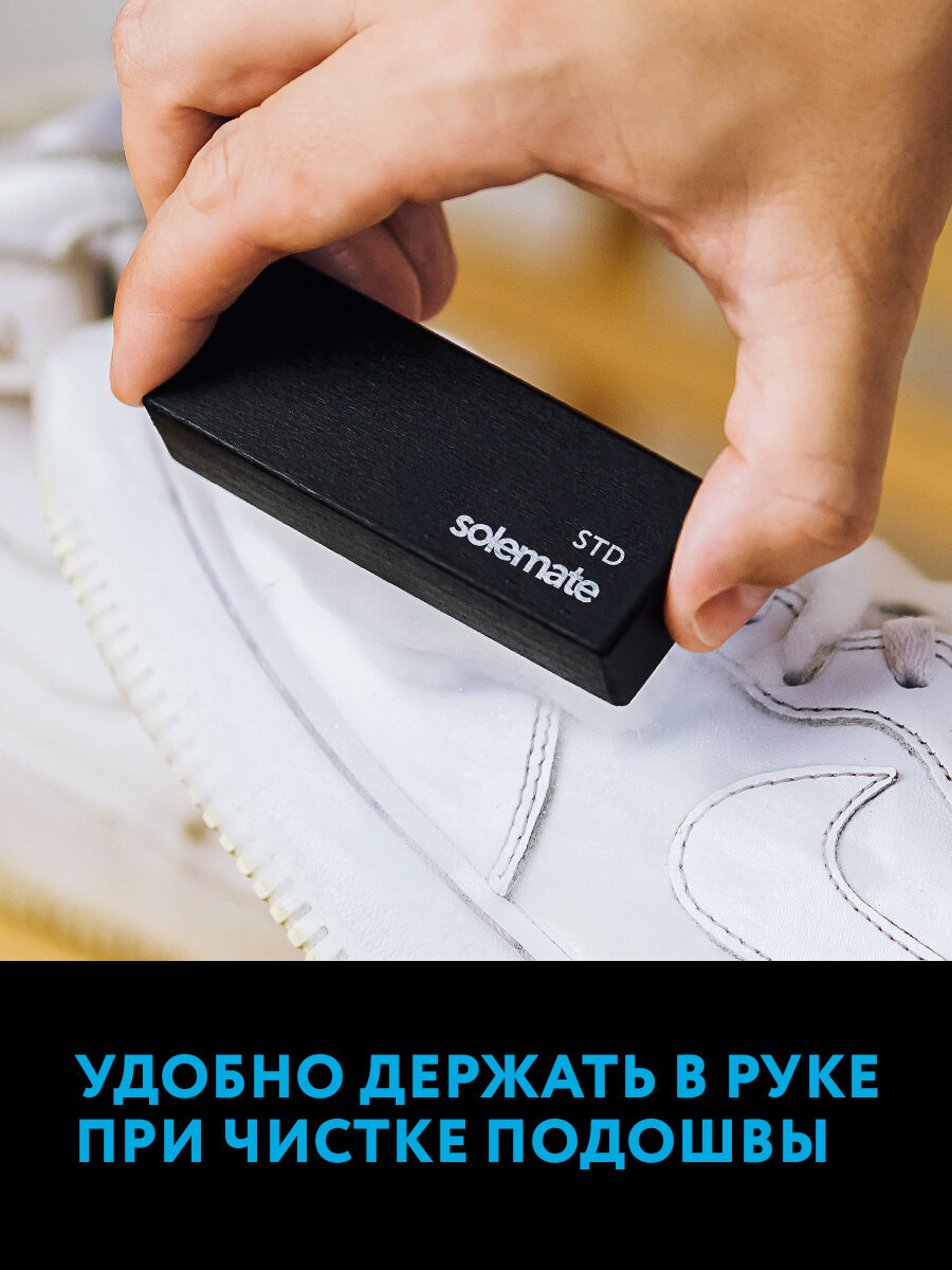 Щетка для обуви — фото 1