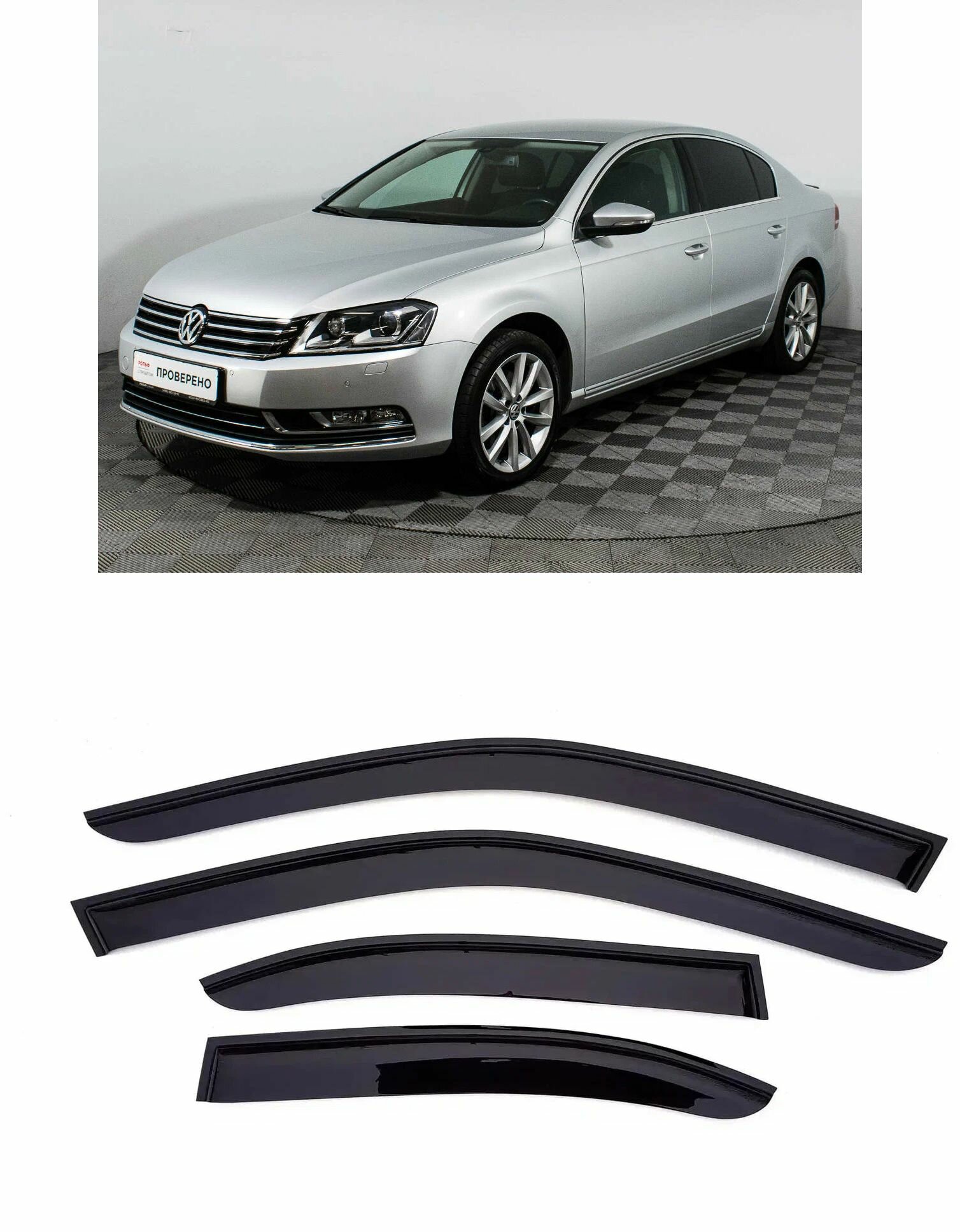 Дефлекторы боковых окон VOLKSWAGEN Passat Фольксваген Пассат B7 седан (2011-2015)