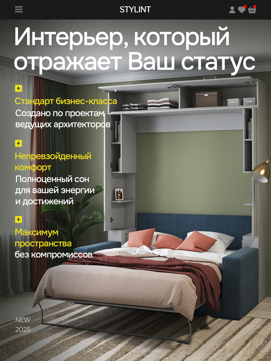 Шкаф кровать трансформер без крепления к стене, Stylint, Тирасполь Элегант, 160х200, Серый шагрень, Tesla denim