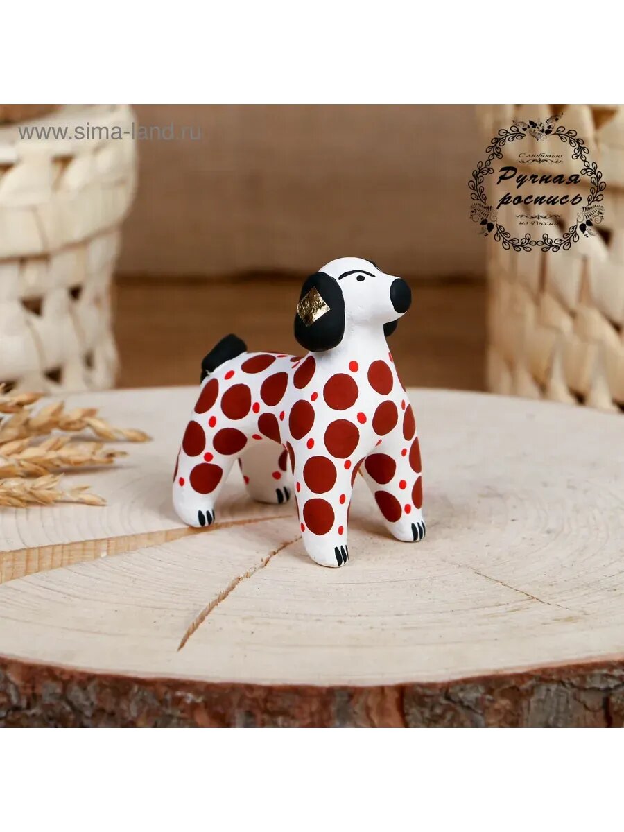 Дымковская игрушка Собака