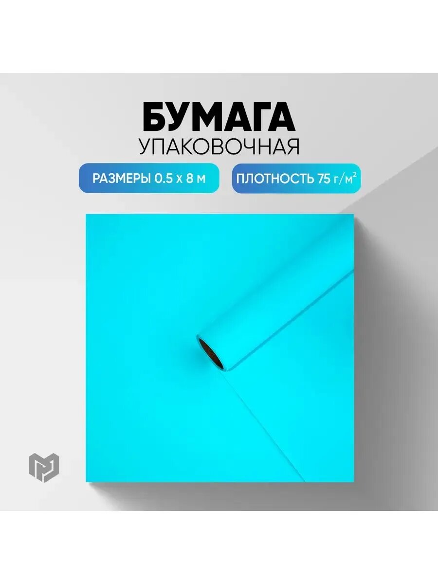 Матовая пленка 'Тиффани' 0,5x8 м 55мкм