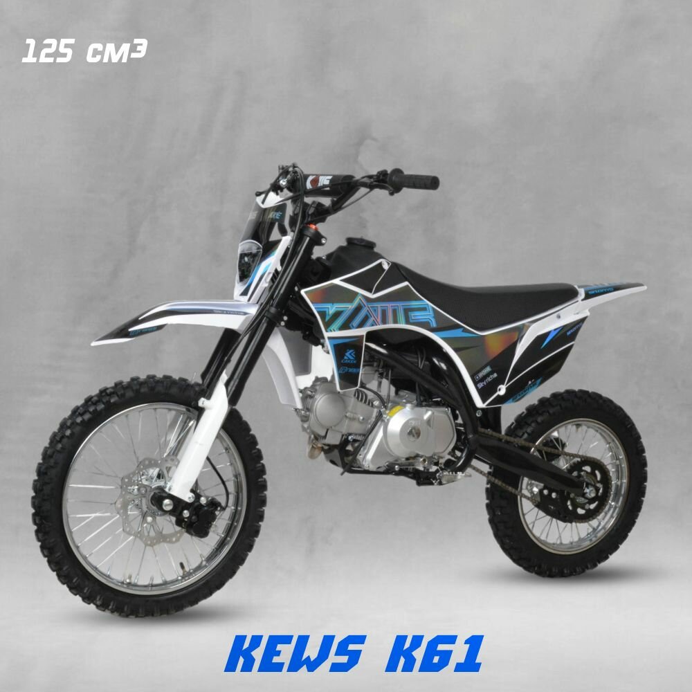 Питбайк Kews K61 125 E 17/14
