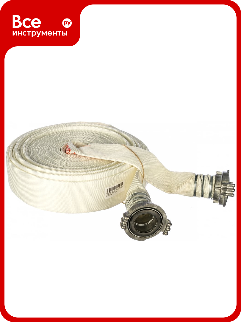 Рукав пожарный напорный (20 м; 50 мм) с головками ГР -50 Спец ОГН-РУК5 прочной конструкции