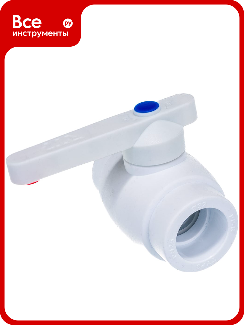 Кран шаровой RTP полнопроходной, D32 мм 27611 для надежного соединения трубопроводов