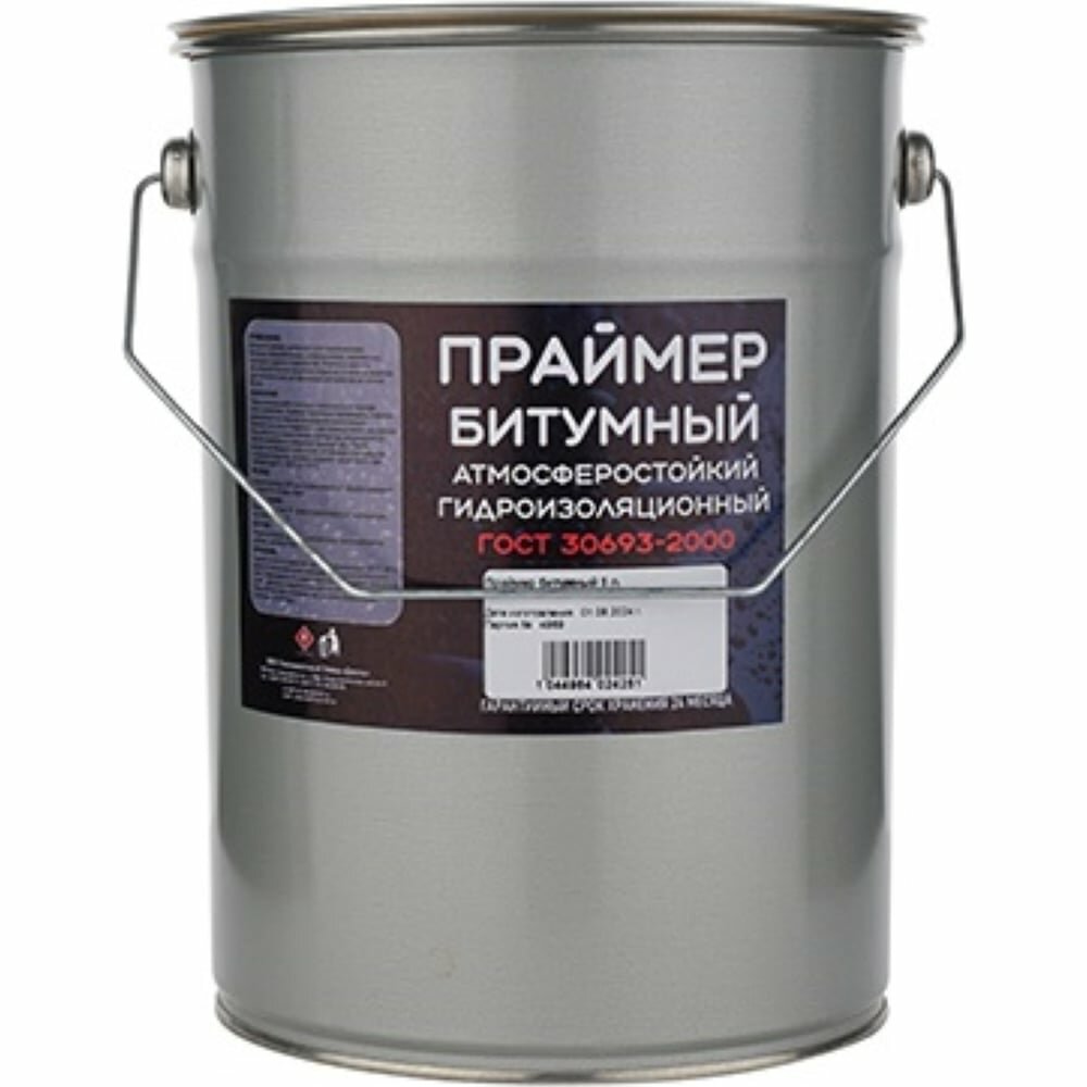 Праймер битумный Деоль DPB20