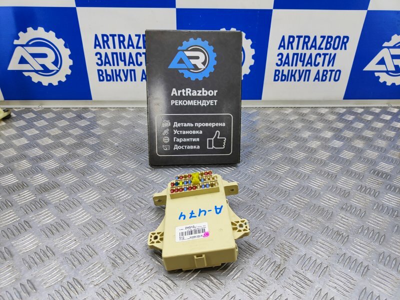 Б/У Блок предохранителей Hyundai Elantra HD / Хендай Элантра HD 1.6 G4FC 126 Л.С 2008