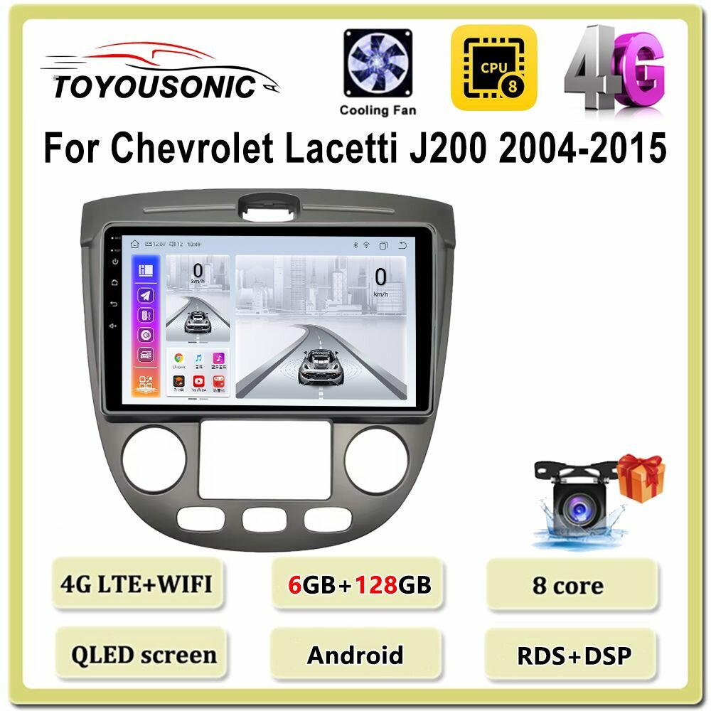 Магнитола для Chevrolet Lacetti J200 2004-2015 , Автомагнитола для Шевроле Лачетти,4G Android 6+128GB 2din Мультимедиа Bluetooth FM WIFI Автомобильный