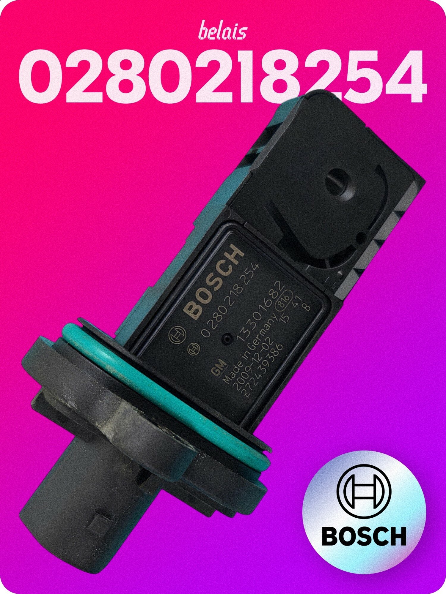 Датчик массового расхода воздуха «BOSCH» 0280218254 (GM 13301682) belais #23030