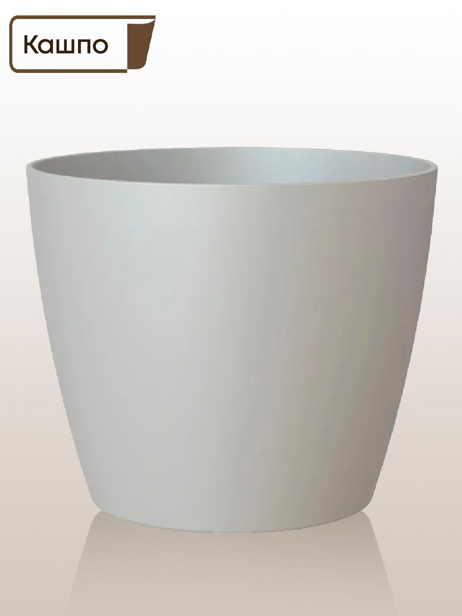 Кашпо Artevasi SAN REMO напольное, с колесами, D30 H27,3 см, светло-серое матовое / горшок для цветов