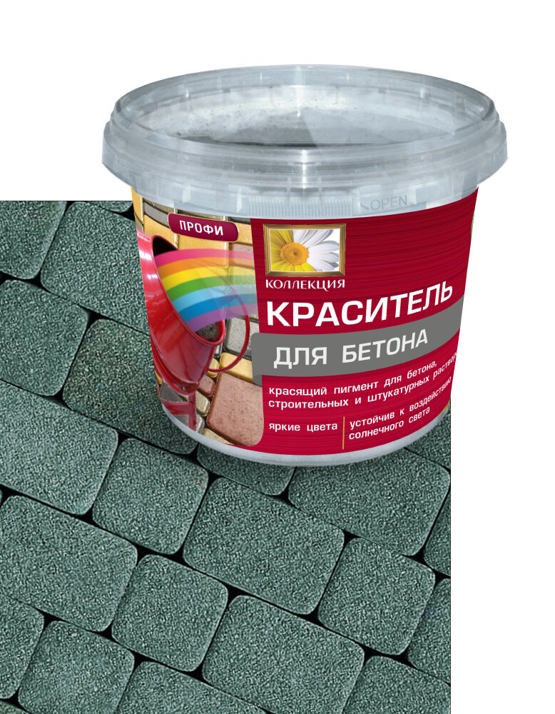 Краситель коллекция для бетона, зеленый - 0,7 кг.