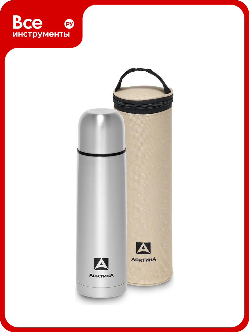 Термос с узким горлом Арктика, в чехлеА 0.75 л, для удобной переноски на плече