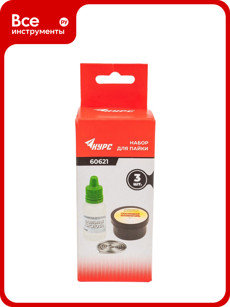 Набор для пайки курс № 1 припой ПОС-61 10 гр. ; канифоль сосновая 20 гр. ; кислота паяльная