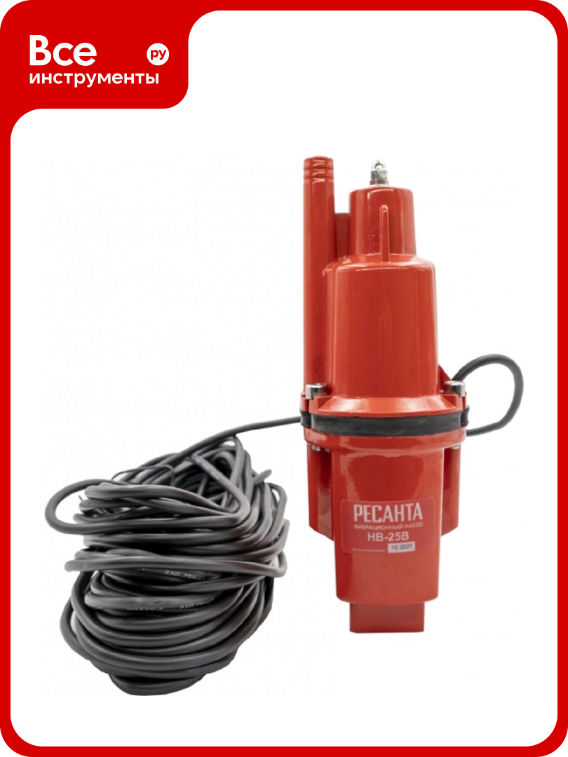 Вибрационный насос Ресанта НВ-25В 77/8/5, для обеспечения водоснабжения в загородных домах