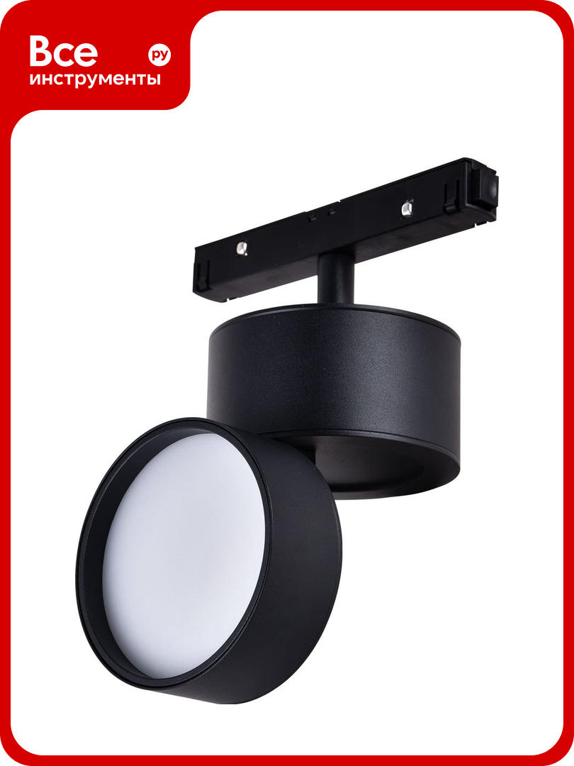Магнитный трековый светильник ЭРА TRM20-5-10W3K-B NOVA 48V, 10Вт, 3000К, с направленным светом, черный Б0054818, для